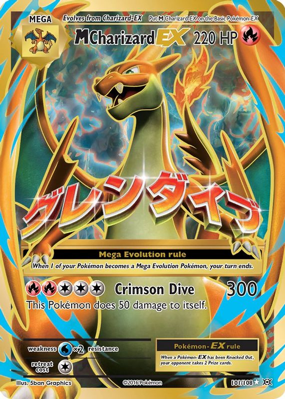 Mega Charizard ex 2016 XY: Evolutions #101/108 Holo (Full Art) Price Guide - Sports Card Investor